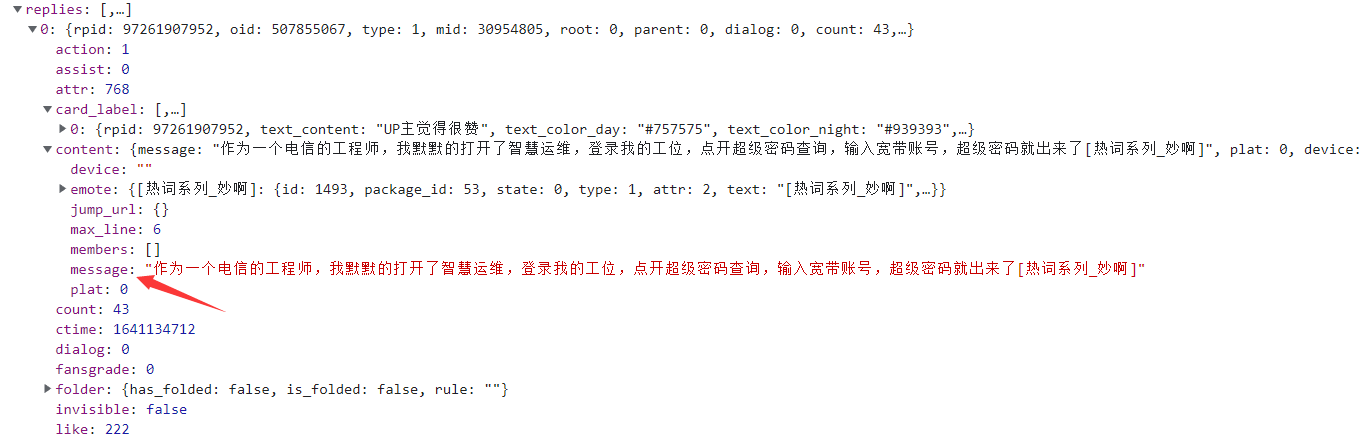 GitHub - UMRcoding/bilibili: bilibili的爬取与数据分析